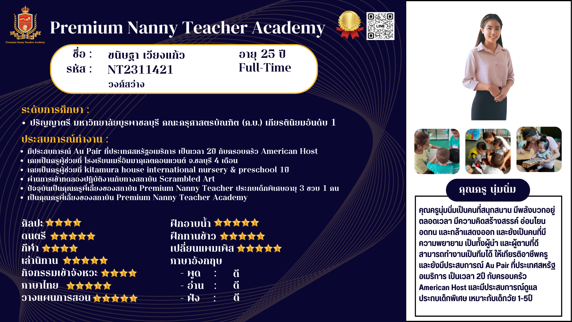 Nanny Teacher – Premium Nanny Teacher Academy