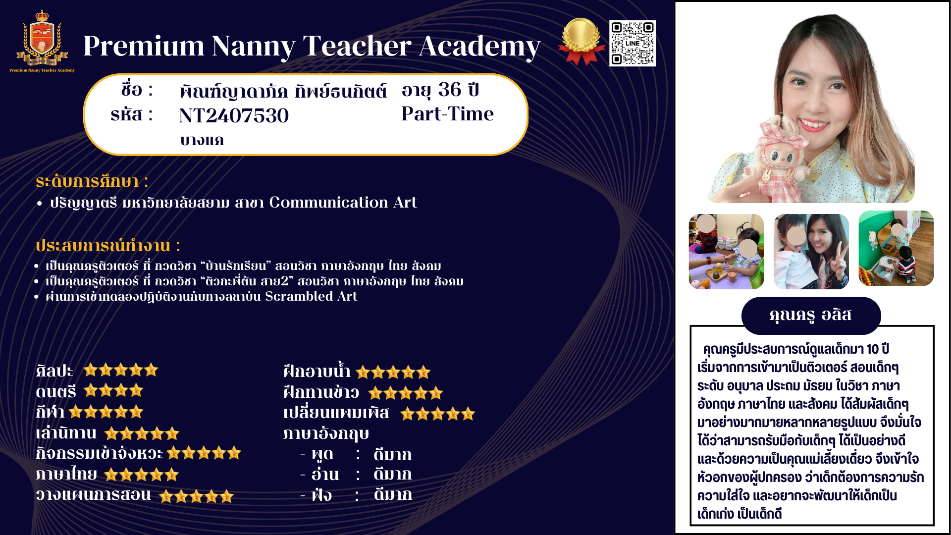 Nanny Teacher – Premium Nanny Teacher Academy